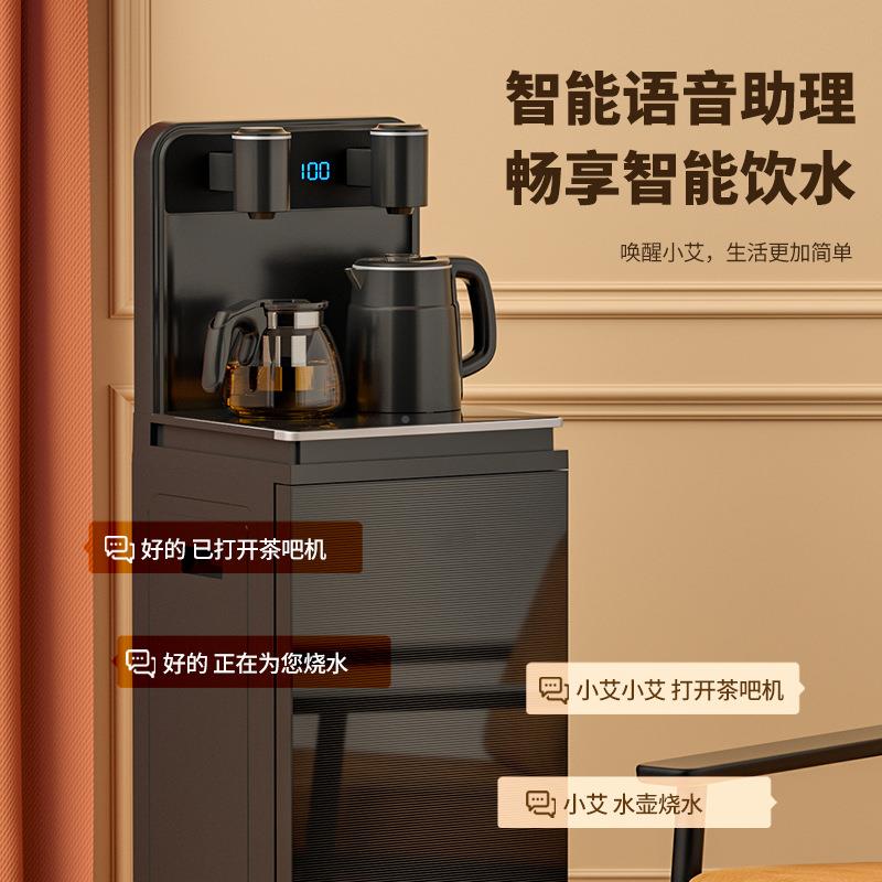 米品2严选茶吧机02新款家用智BLW语音饮水机全自动6冷热两用一能
