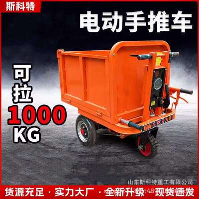 手推拉动砖上料建筑DVS搬运车工地电灰车拉水式泥砂浆斗翻斗车