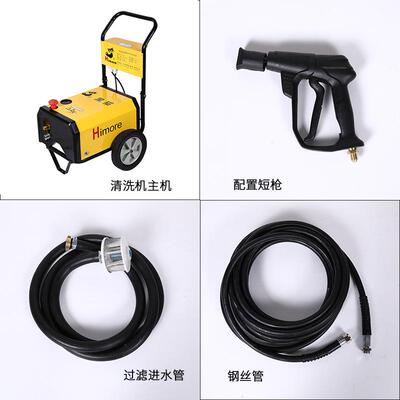 L黑猫商用洗车机QL380C/3-铜电机黑猫高压清洗机Q380C黑猫高全压