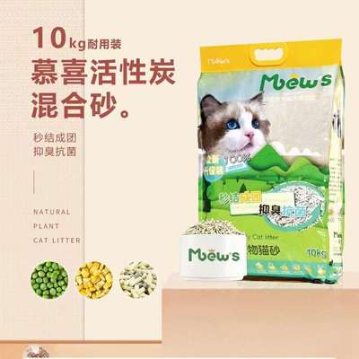猫植物划豆腐砂10k975g大袋除猫臭无尘易结团好用算原味舍款20斤