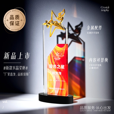 厂家直供奖杯多款可选定制刻字