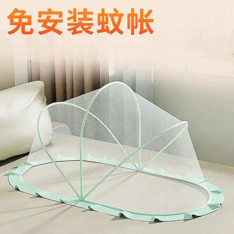 婴儿蚊帐罩全网款家用母婴防摔儿童卧室加厚免安装可折叠加密婴童