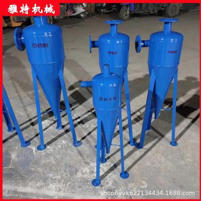 旋流砂机钢沉沙器竖流式除无品牌/砂除机锈不旋流除砂器自动排污