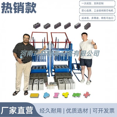 远销海外手动制砖机免托板多模具