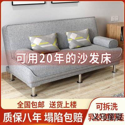 沙沙发发两用折叠家具布艺沙发双人三客厅租房人沙发懒人沙NSV发