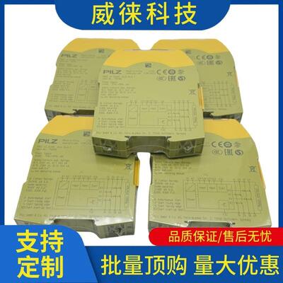 .议~皮兹PILZ安全继电器PNOZ无品牌/S2C/S3/S40/S575015/尔S9/X28