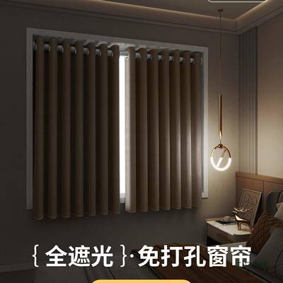 窗窗帘遮光简易免打F9975MJJ安装伸缩杆整套20一25新款飘防晒孔隔