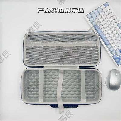 适用狼蛛F75键盘收纳包狼蛛F87pro键盘盒狼蛛F99pro键鼠一体收纳