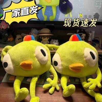 bingbong宾邦可爱毛绒玩偶A游戏周边卡通抱枕创意礼物治愈系公仔
