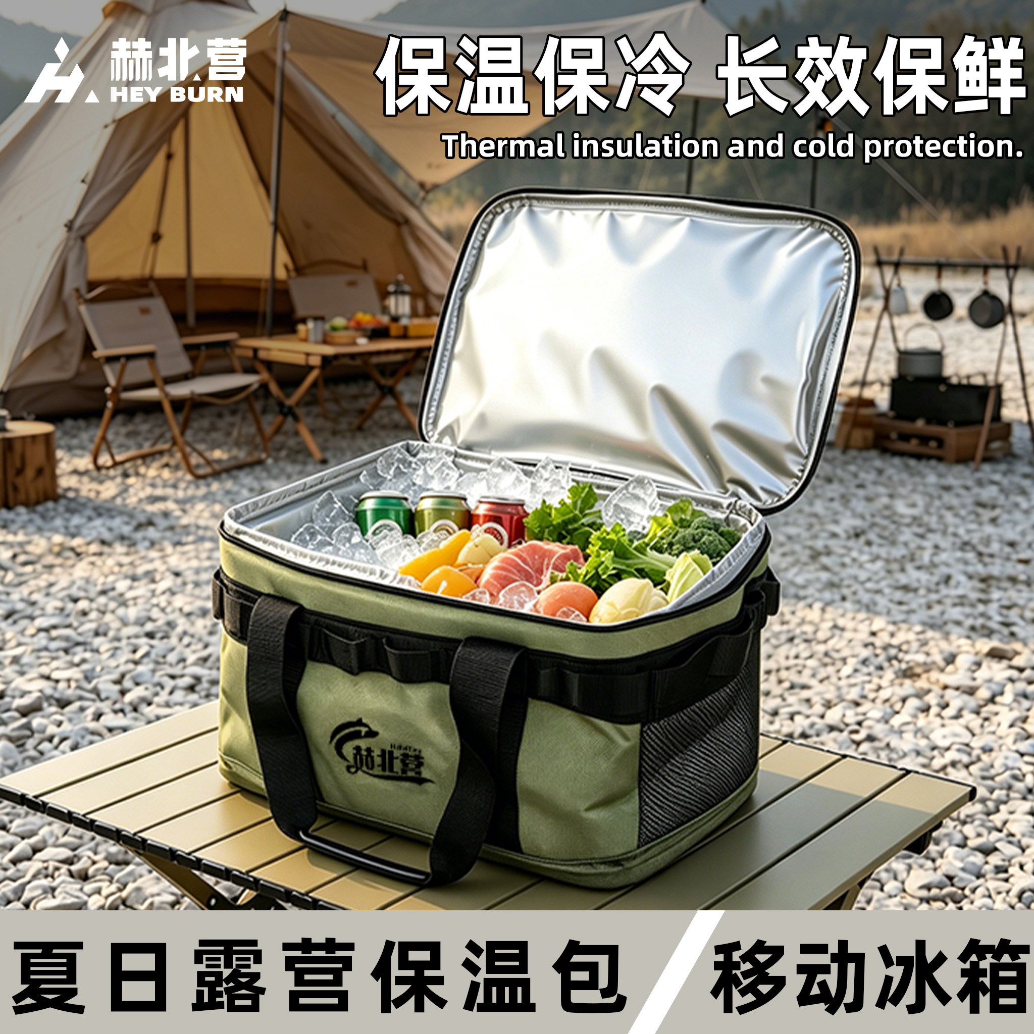 户外露营保温保冷收纳包车载冰箱便携式大容量铝箔冷藏包野炊冰袋