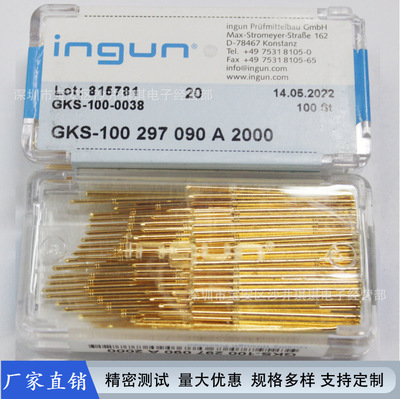 英钢探针测试针GKS100/297/090