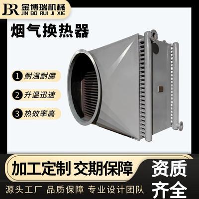 高温烟气换热器翅片管式热交换器气水循环降温窑炉烟道余热回收器