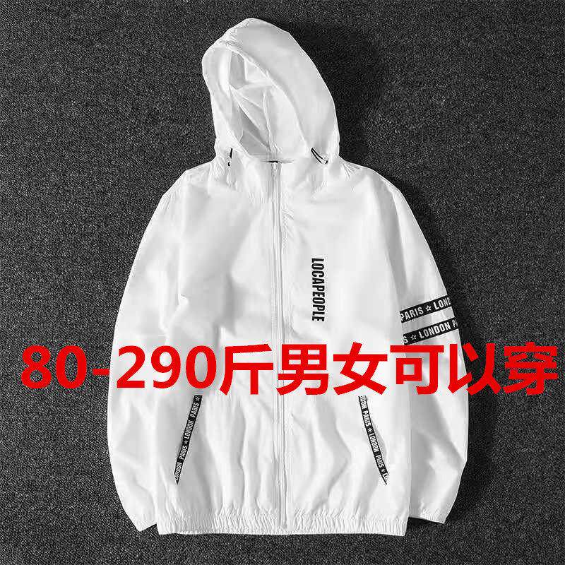 夏季防晒衣士运动速干透气加大码超薄户外钓鱼宽松情侣外套