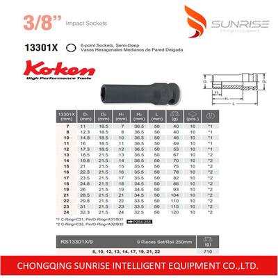气动电动工具用KOKEN工业套筒13301X-17/18/19/21/22/23/24