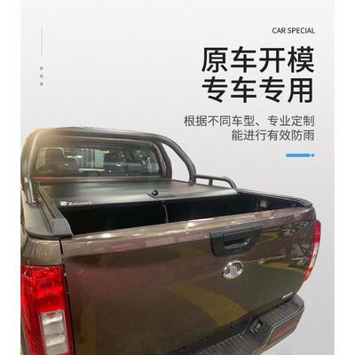 跨境五十铃dmax 五十铃铃拓 瑞迈 isuzu d-max皮卡车卷帘盖后箱盖