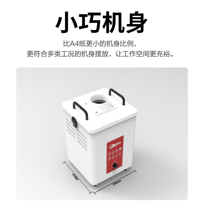 焊锡吸烟机烟雾净化器焊接排烟排风机小型桌面室内排烟除尘过滤仪