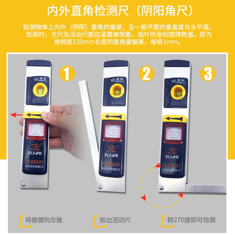 靠尺2米折叠工程检测垂直测量数显铝合金验房工具套装平整度找平