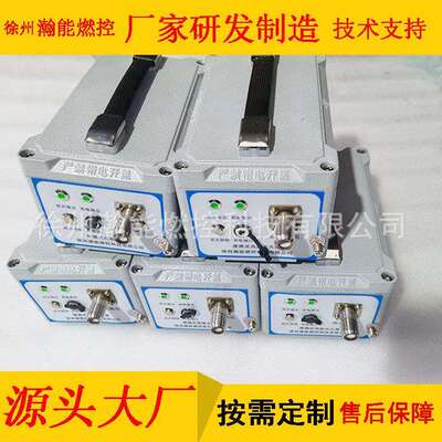 带背带BWBD-12便携式高能点火装置含点火杆 点火线缆