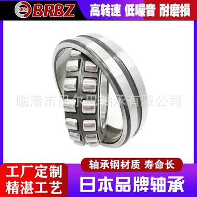 精密调心滚子轴承23920 23922 23924 23926 23928