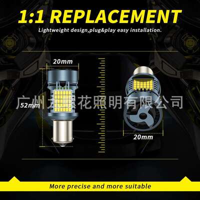 Canbus解码防频闪1156 2016 120smd倒车行车灯泡汽车LED转向灯