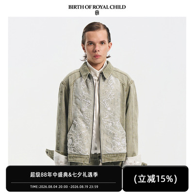 BIRTH OF ROYAL CHILD.BORC 【张新成同款】宫廷藤蔓刺绣夹克管珠
