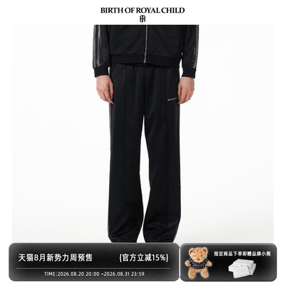 BIRTH OF ROYAL CHILD.BORC 【马嘉祺同款】烫钻运动长裤暗夜钻光