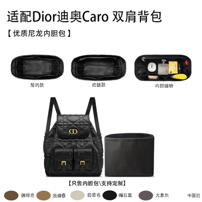适用25新款Dior迪奥Caro双肩背包