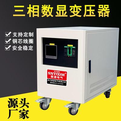 三相数显变压器LED显示屏散热性强优质导线相应速度快数显变压器