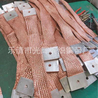 接地铜质连接带编织带软连接60*4铜板60x80x8孔径12mm纯铜铜芯