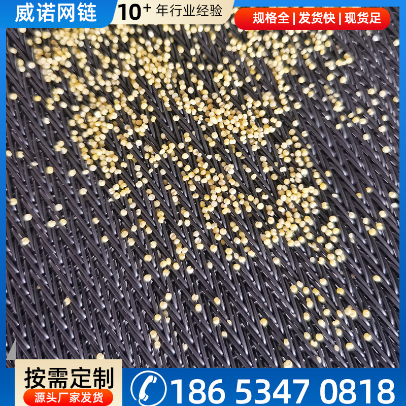 人字型网带定制饼干烘焙隧道炉金属输送带轴承钢珠加密不锈钢网带