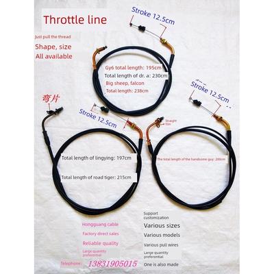 摩托车拉线油门线里程线刹车线前刹车线手和脚后刹车线坐垫拉线
