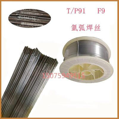 INCOLOY800HT镍合金焊丝HP-45铸造合金专用镍基氩弧焊丝2.0mm