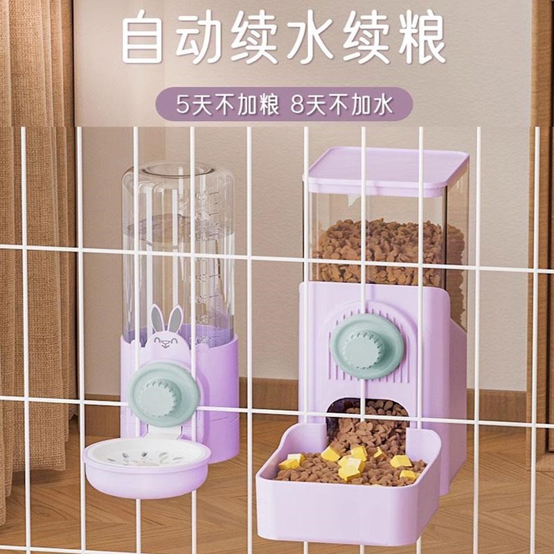 兔兔自动喂食器侏儒垂耳兔子防浪费食盆宠物喂吃草喂粮食槽饮水器