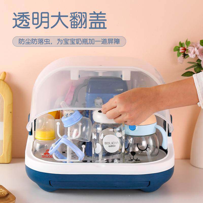 儿童餐具沥水架宝宝婴儿专用副食品奶瓶工具碗储存收纳盒防尘碗碟