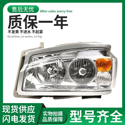 中国重汽豪沃大灯总成配件380改装led前大灯原厂货车howo自卸车