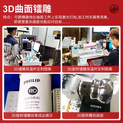 激光镭雕机少钱保温杯刻GYO字机2多0W打标机金属雕刻工艺品镭射厂