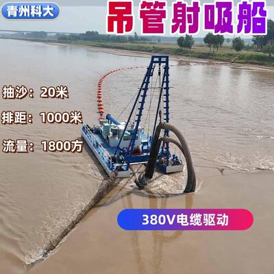 大型水库河道水面上抽沙船挖沙船 电动射吸式抽沙船 吊管射吸船