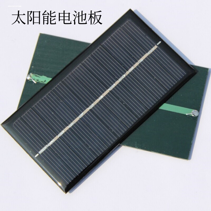 太阳电池板光伏板玩具太阳能板灯具太阳能发电板