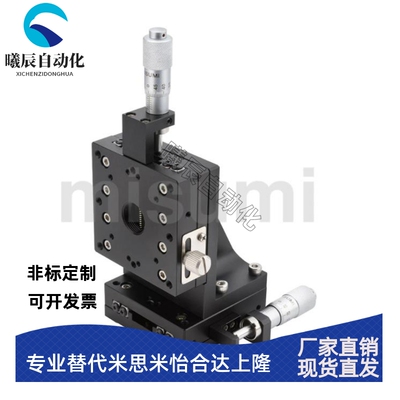 XZ轴手动滑台 交叉滚子导轨型E-XZPG40 60 80-A-C-CU-R代替米思米