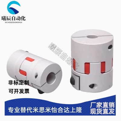 ALS-0联轴器CPJC30/CPJCK20/40/55-BL-RD-10-11-12-14/7/8/15/16