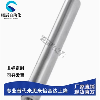 直径6导柱连接杆两端内螺纹攻牙M3 M4光轴支撑杆303不锈钢镀铬棒