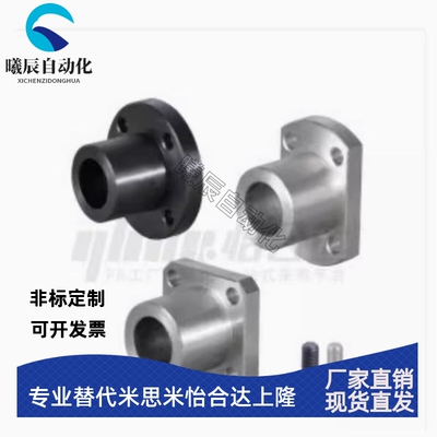 导向轴支座 支架型 端部安装STHXRB/STHXB STHXCB12162025 30