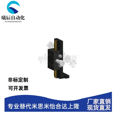 厂家ZDTLS80/100/150 Z轴手动燕尾槽精密滑台E-EIM61铝合金位移台