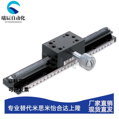 XZ轴XLWG/ZLWG燕尾槽手动位移滑台EJR/EJS01-L50/70/100/150/200