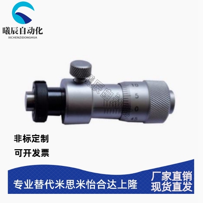 怡合达型 微分头 EPF07 08-148-220 221 222 223 150 151 152 153