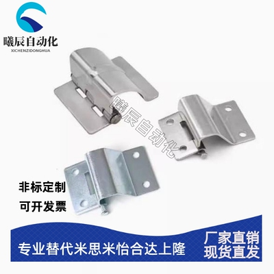 HFN15-58隐藏式E铰链LHFN05-140工字型E-HHG90-S