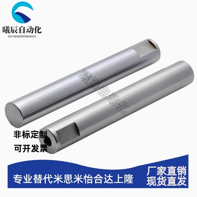 导向轴 SCE01/31/02/32 SCF01/SCF02/06/07 SCE06/36/07/37/21/22