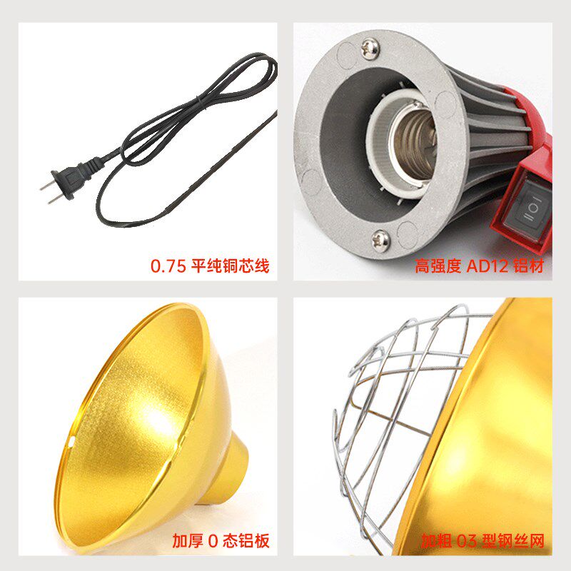 养殖保温灯罩猪用自动控温取暖灯养殖场专用恒温灯猪小鸡宠物暖灯