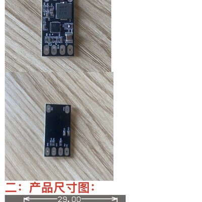 APW8713 APW8715电源模组1.05V 1.8V 1.2V 1.25V 1.35V1.8V3.3V5V