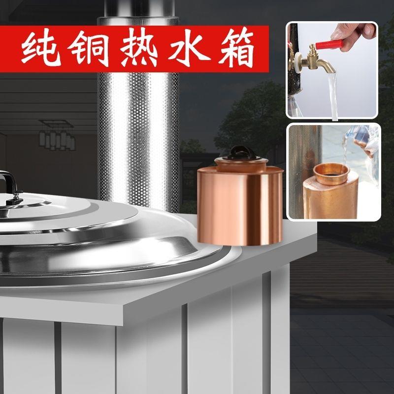家用烧木柴大锅台农村火炉土灶台可移动柴火炉灶新款无烟加厚